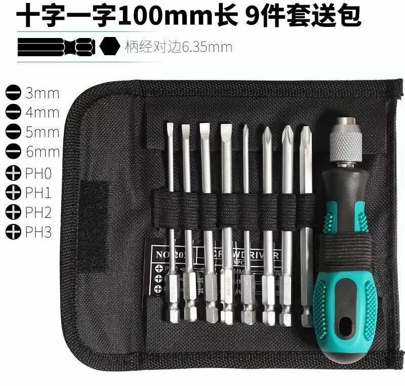 Набор магнитных отверток Torx из 8 частей,100 мм T6-T40