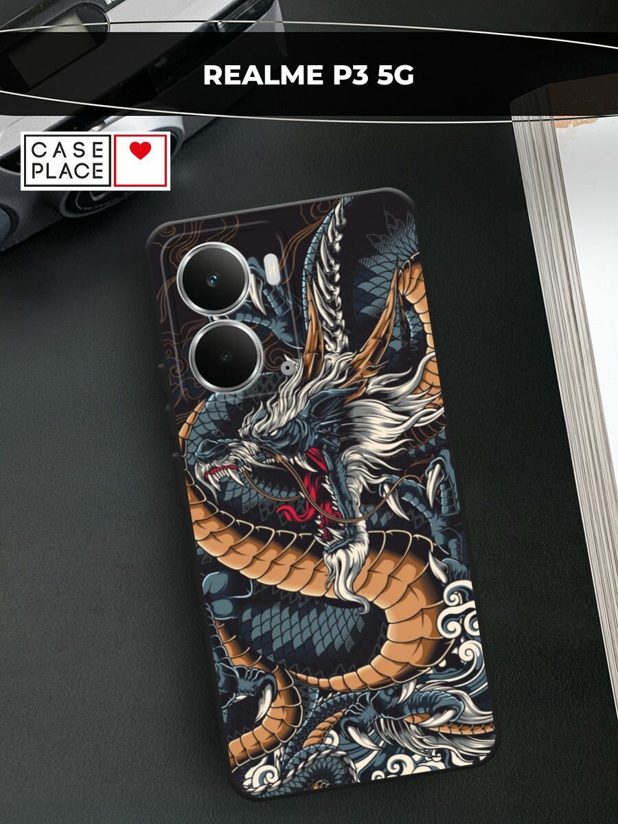 Черный матовый чехол на Realme P3 5G / Реалми P3 5G с принтом "Japanese Dragon"