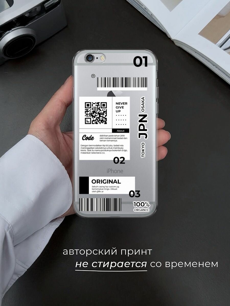 Чехол на Apple iPhone 6 / Айфон 6 с принтом "JPN", прозрачный — фото 1