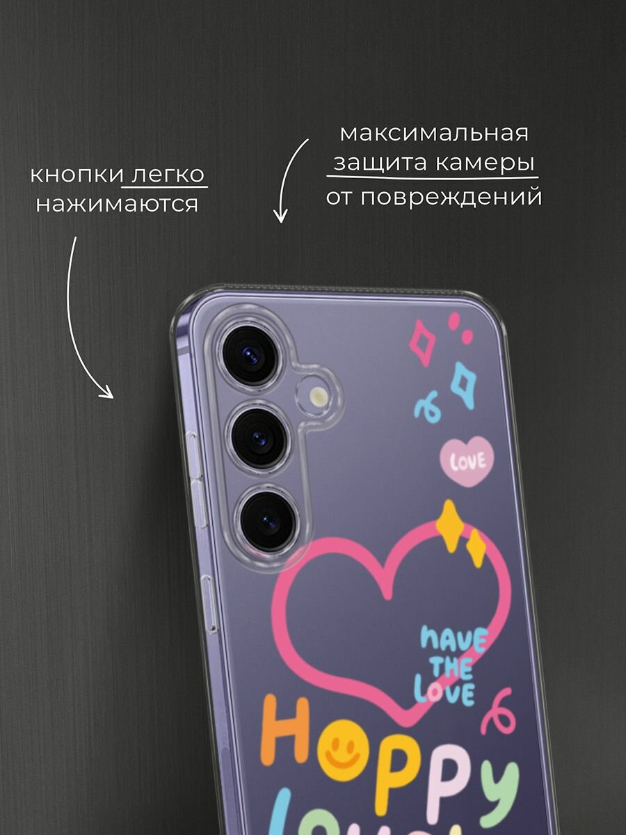 Чехол на Samsung Galaxy S24 Plus / Самсунг S24 Plus с принтом "Happy lovely", прозрачный — фото 1