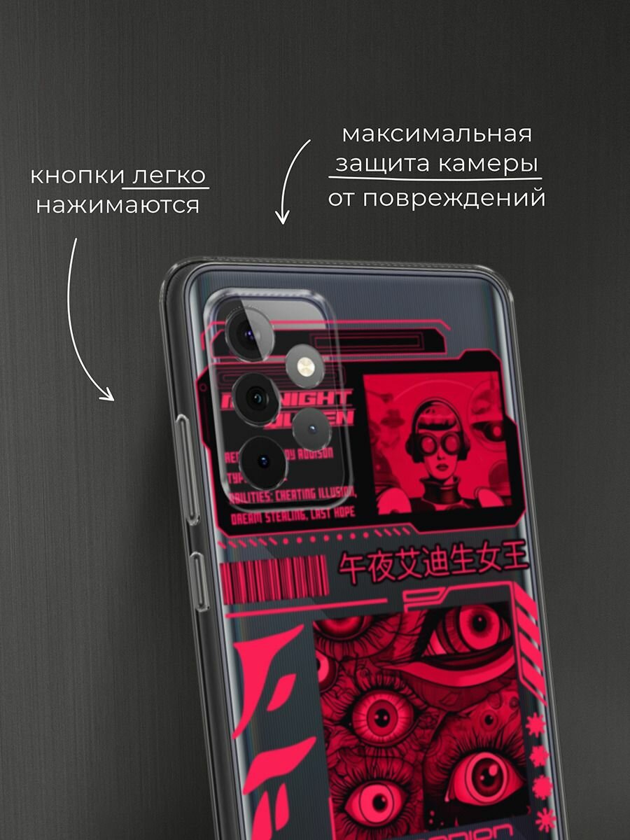 Чехол на Samsung Galaxy A72 / Самсунг Галакси А72 с принтом "Mionight queen", прозрачный — фото 1