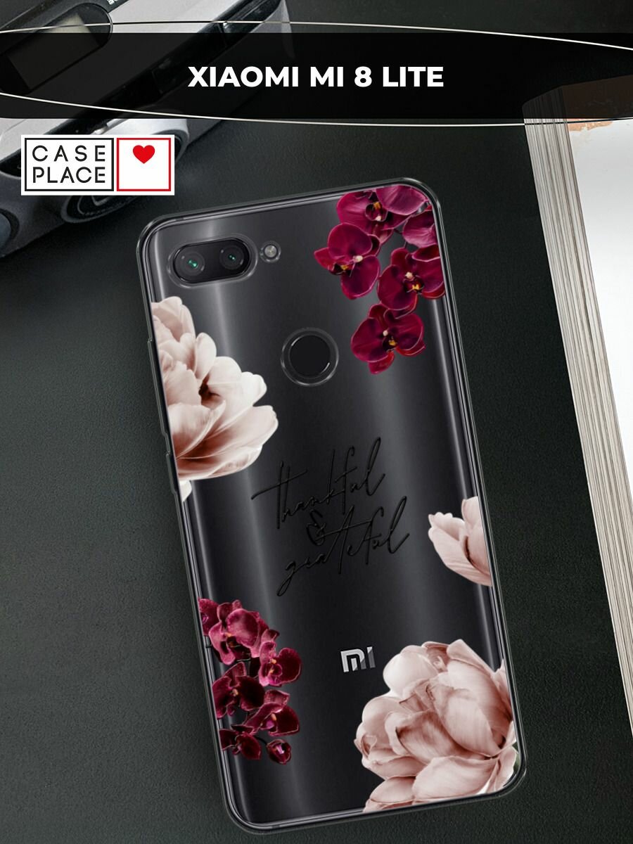 Чехол на Xiaomi Mi 8 Lite (Youth Edition) / Сяоми Ми 8 Лайт (Юс Эдишн) с принтом "Надпись в цветах"