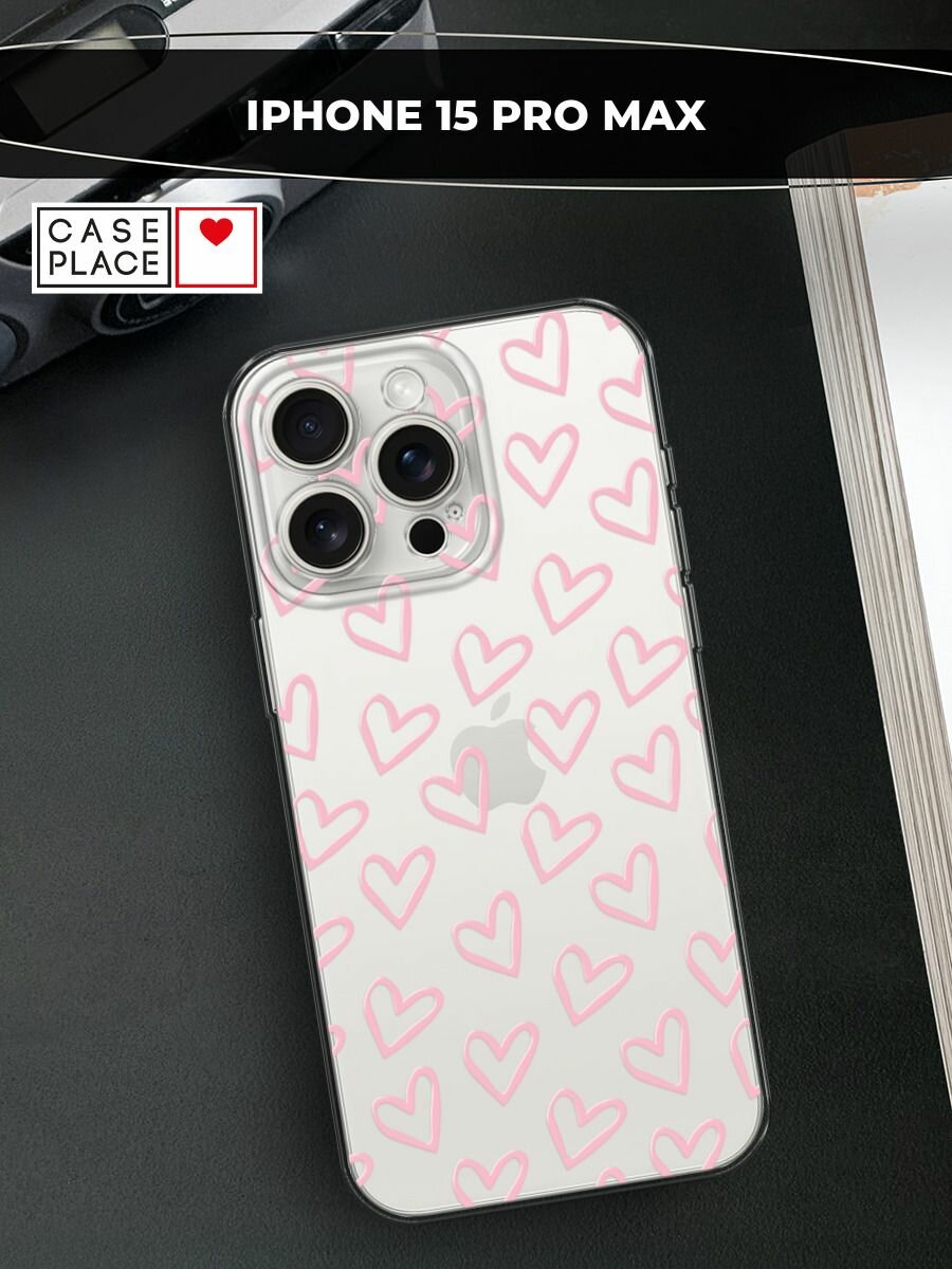 Чехол на Apple iPhone 15 Pro Max / Айфон 15 Про Макс с принтом "Сердца паттерн"