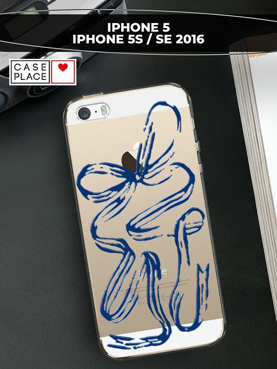 Чехол на Apple iPhone 5/5S/SE / Айфон 5/5S/SE с принтом "Синие очертания банта 2"
