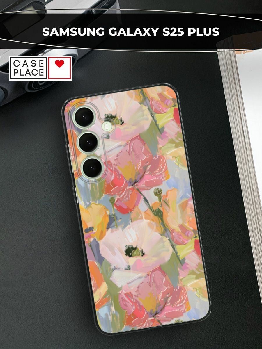 Чехол на Samsung Galaxy S25 Plus / Самсунг S25 Плюс с принтом "Акварельные анемоны"