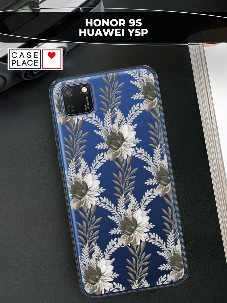 Чехол на Honor 9S/Huawei Y5p / Хонор 9S/Хуавей Y5p с принтом "Переплетение цветов"