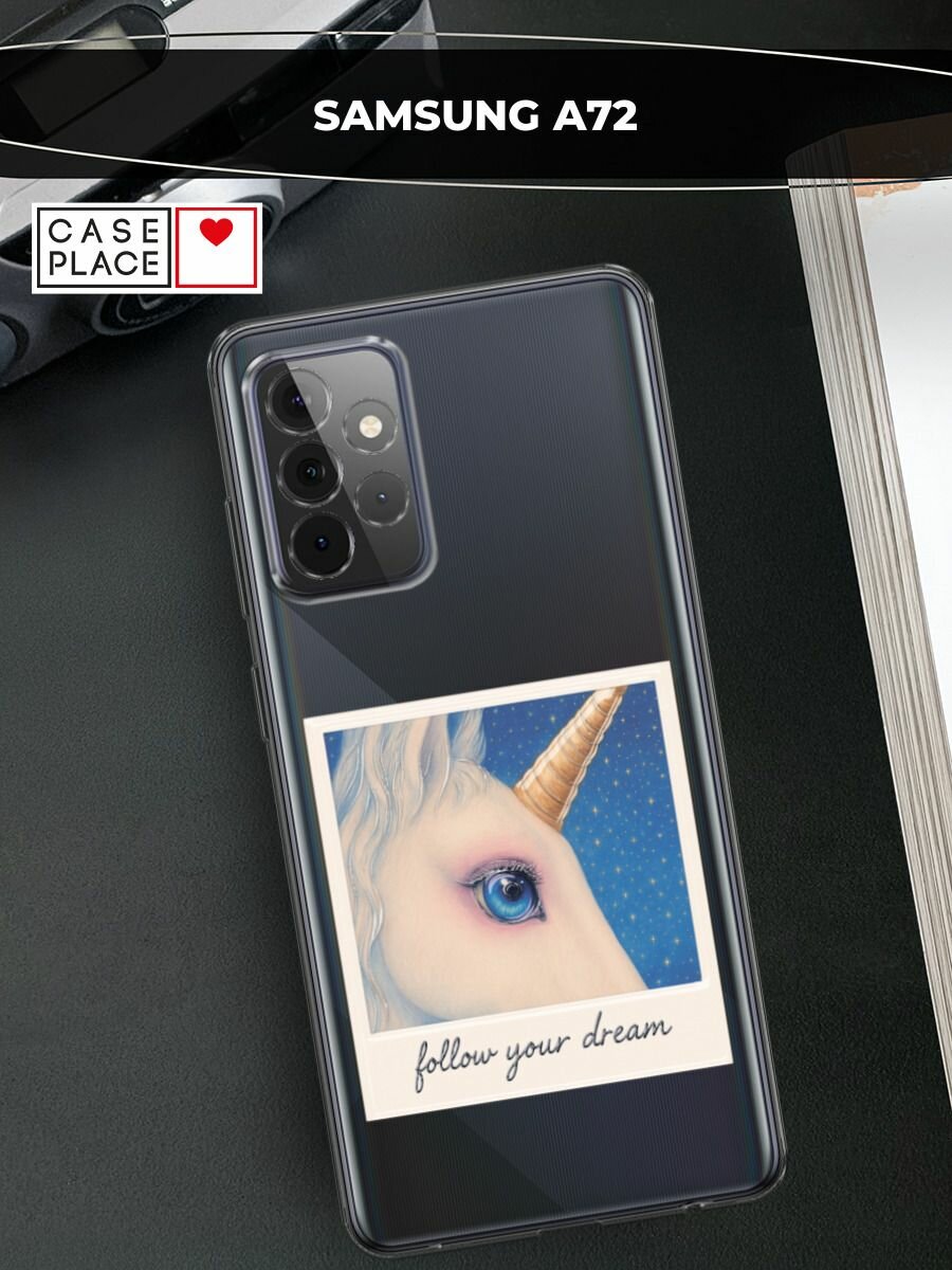 Чехол на Samsung Galaxy A72 / Самсунг Галакси А72 с принтом "Глаз единорога"
