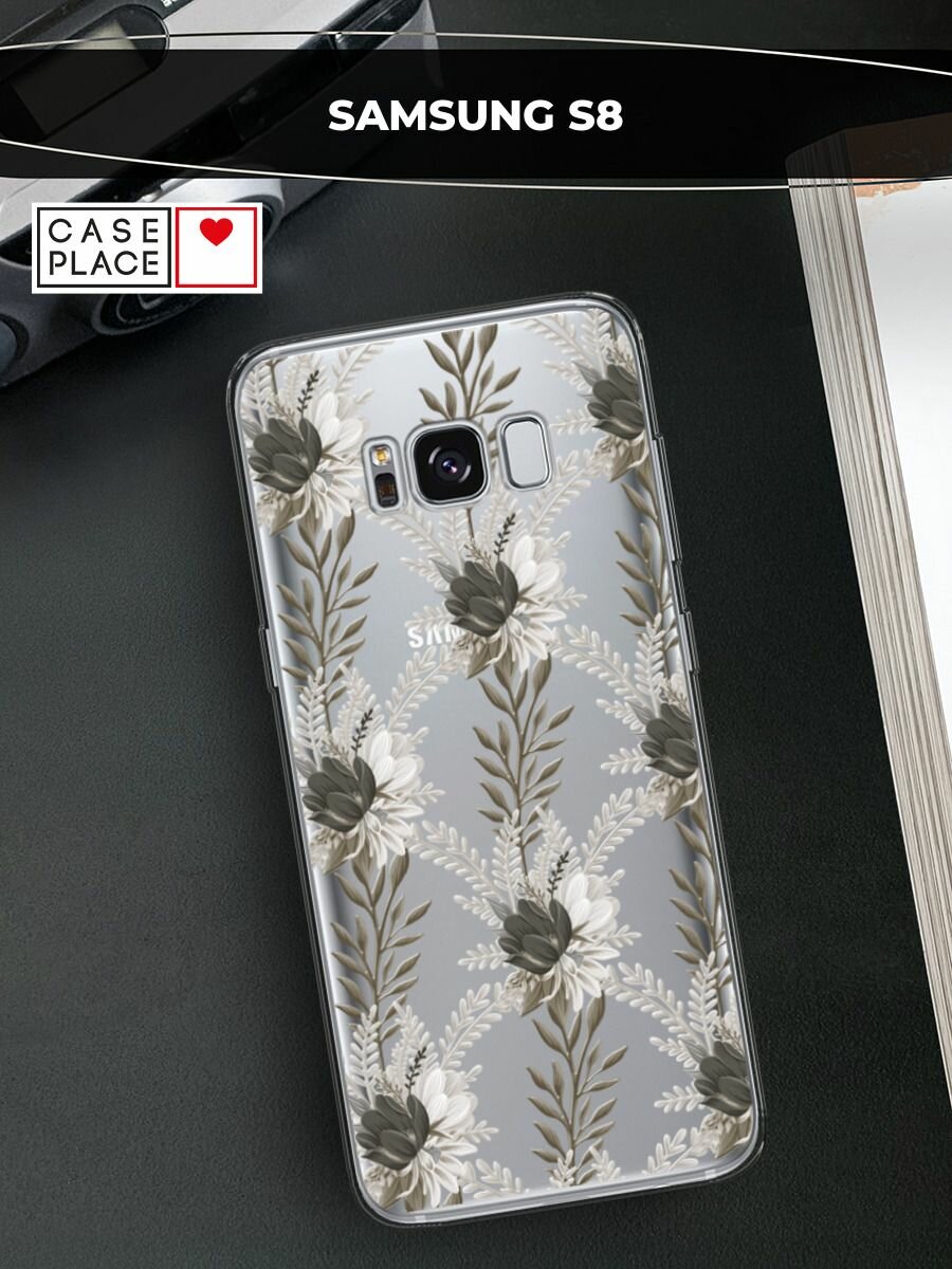 Чехол на Samsung Galaxy S8 / Самсунг Галакси С8 с принтом "Переплетение цветов"