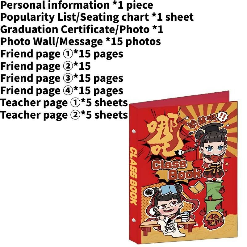 Charming 2025 nezha class record vivid graduation keepsake for middle school memories