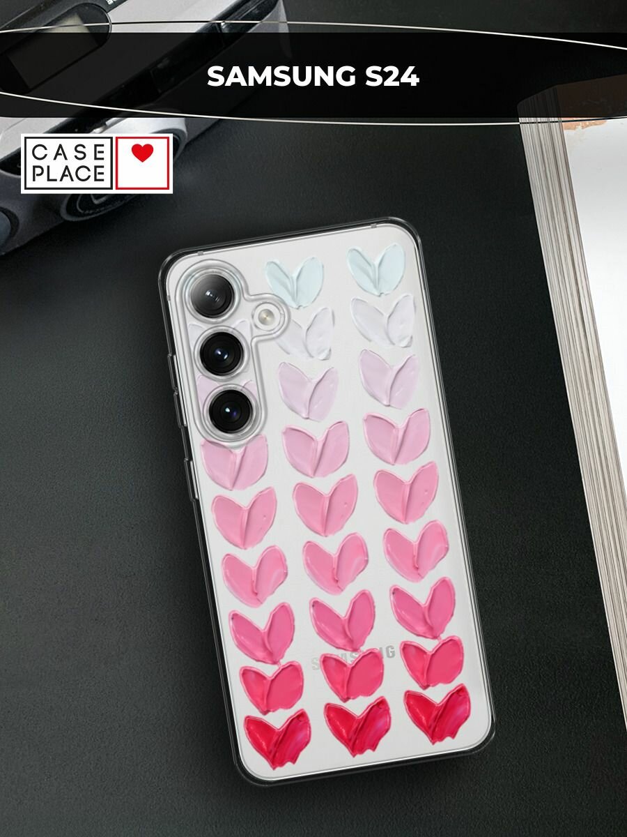 Чехол на Samsung Galaxy S24 / Самсунг S24 с принтом "Градиент из сердечек"