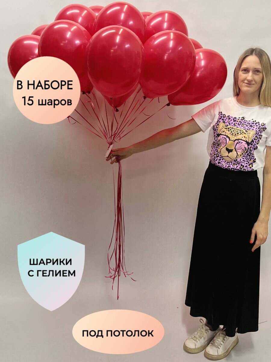 Воздушные шары с гелием под потолок, надутые в фонтан из латексных шаров красные, 15 штук