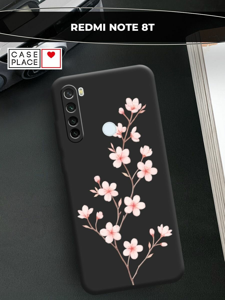 Чехол на Xiaomi Redmi Note 8T / Редми Нот 8T с принтом "Веточка сакуры 3"