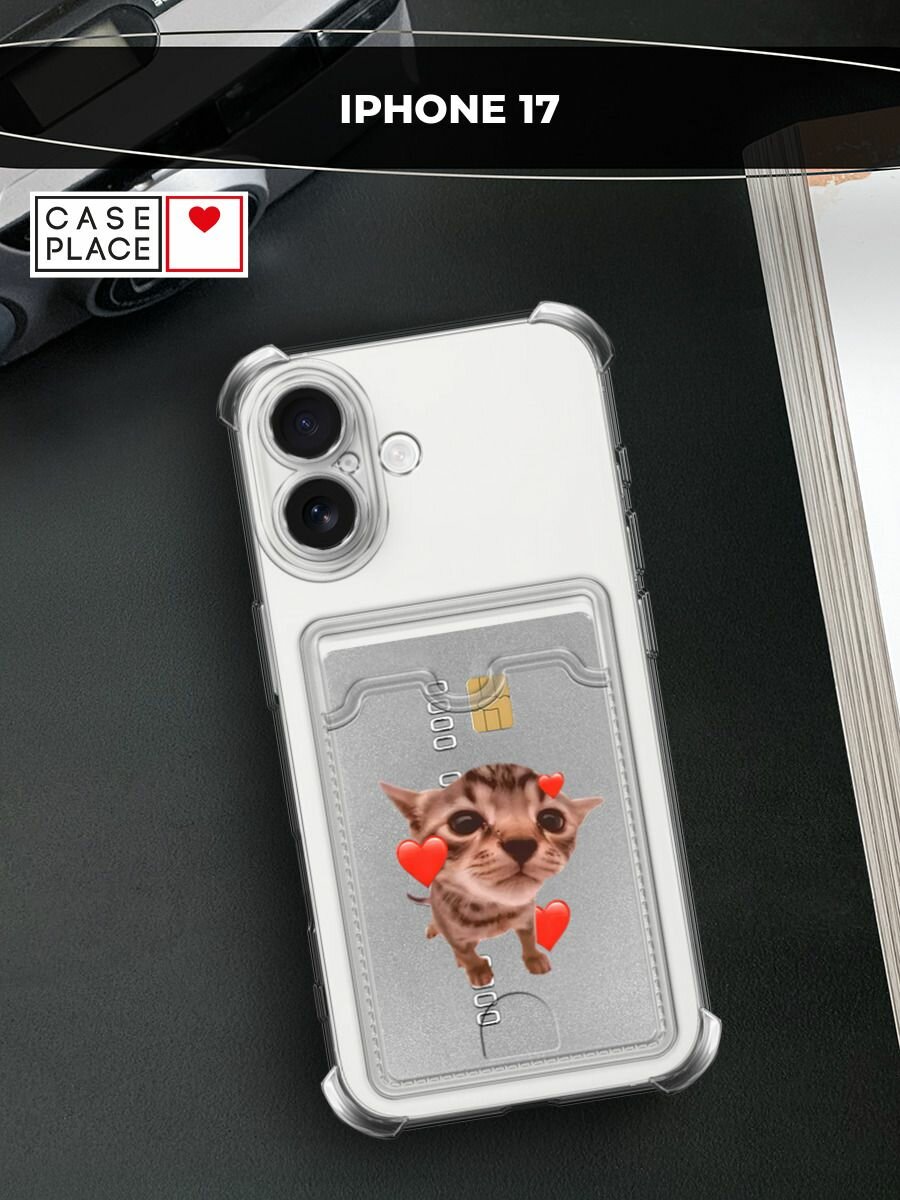 Чехол на Apple iPhone 17 (Айфон 17) с картой и принтом "Ласковый котенок"