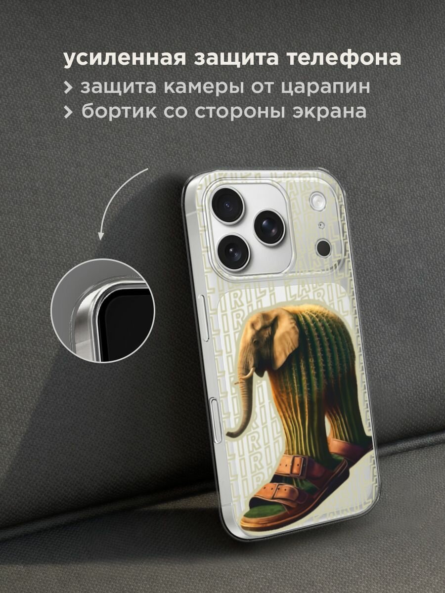 Чехол на Apple iPhone 17 Pro / Айфон 17 Про с принтом "Лирили ларила 2", прозрачный — фото 1
