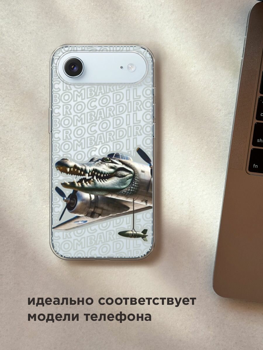 Чехол на Apple iPhone Air / Айфон Айр с принтом "Бомбардиро крокодило 2", прозрачный — фото 1