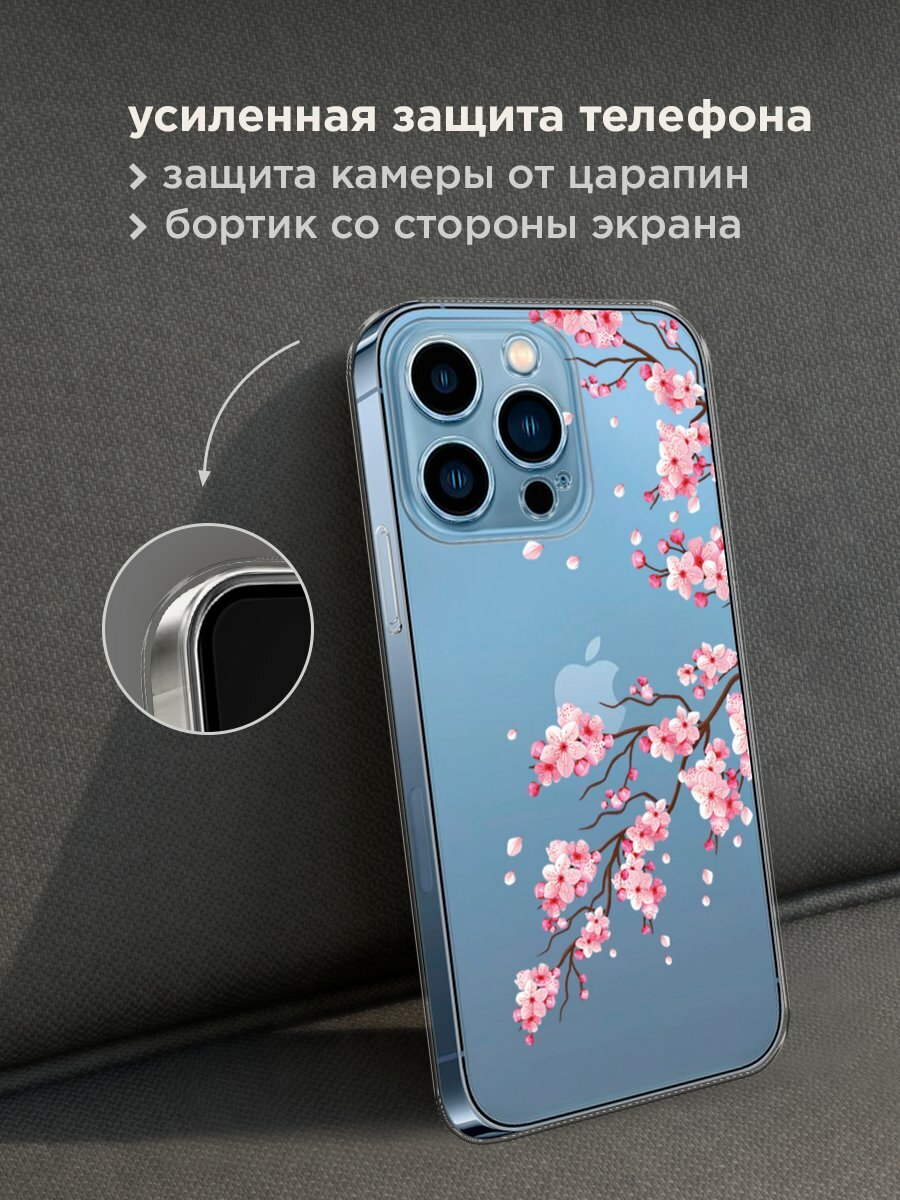 Чехол на Apple iPhone 13 Pro / Айфон 13 Про с принтом "Цветущая ветка сакуры рисунок", прозрачный — фото 1