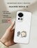 Чехол на Huawei Nova 12/Nova13 / Хуавей Нова 12/Нова 13 с принтом "Котик с венти...