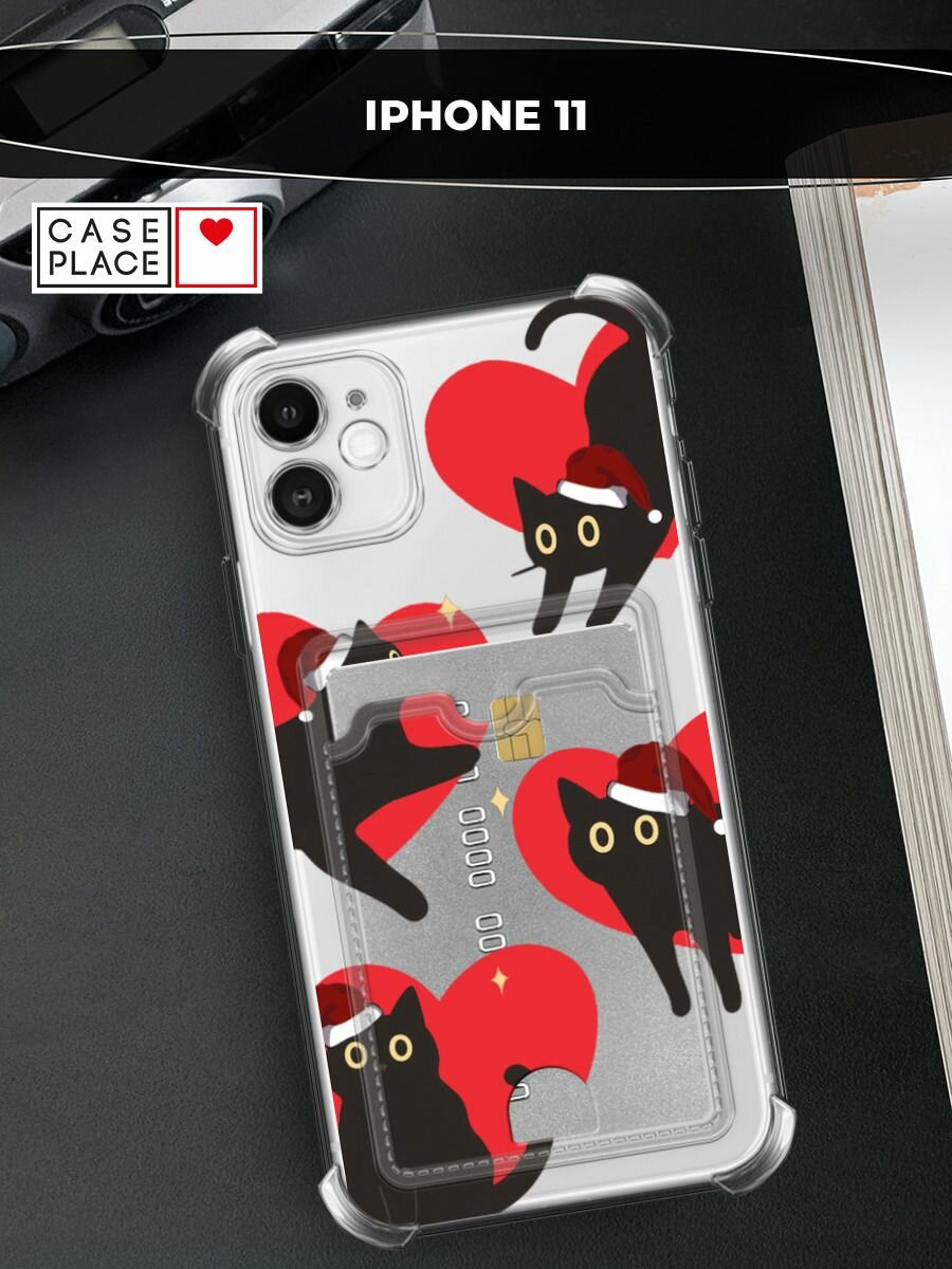 Чехол на Apple iPhone 11 (Айфон 11) с картой и принтом "Новогодние котики в сердечках"