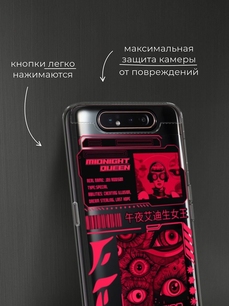 Чехол на Samsung Galaxy A80 / Самсунг Гэлакси A80 с принтом "Mionight queen", прозрачный — фото 1