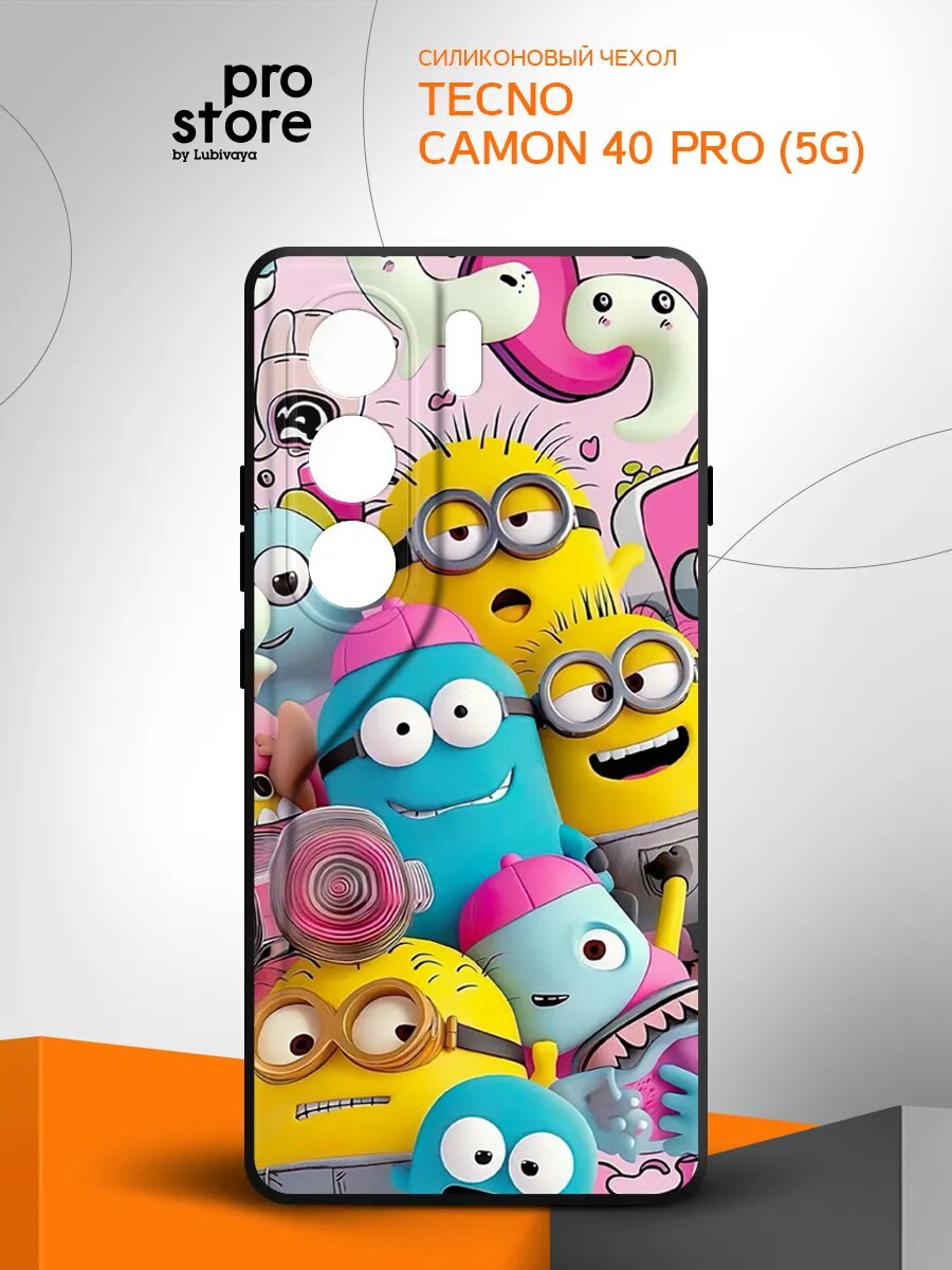 Чехол на Tecno Camon 40 Pro (5G), Техно Камон 40 Про (5G), накладка, противоударный, с картинкой