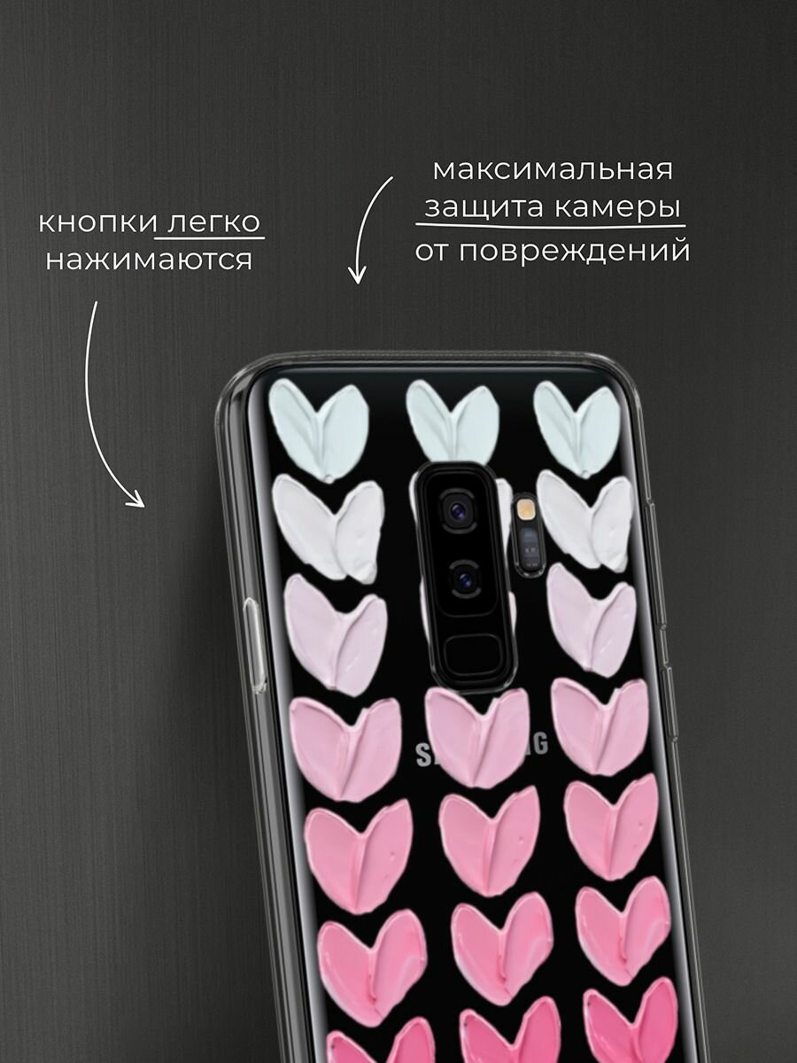 Чехол на Samsung Galaxy S9 + / Самсунг Галакси С9 Плюс с принтом "Градиент из сердечек" — фото 1