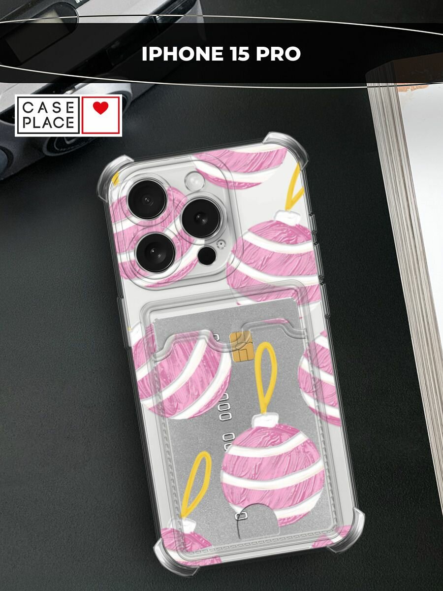 Чехол на Apple iPhone 15 Pro (Айфон 15 Про) с картой и принтом "Розовые новогодние шарики 3"