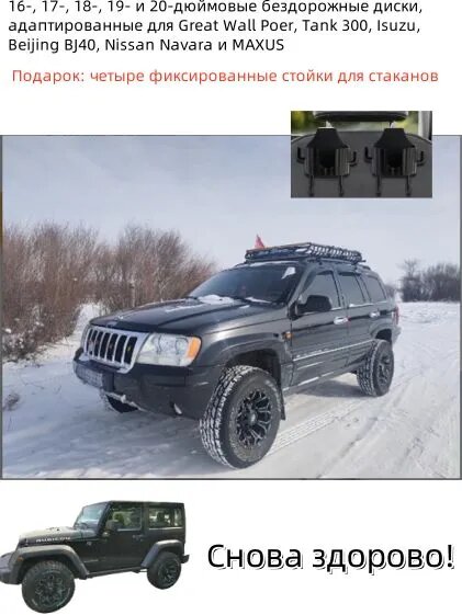 Колесный диск — фото 1