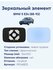 Картинка подсказки