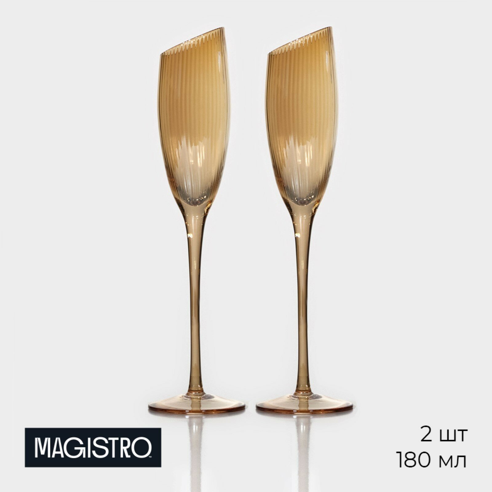Бокалы для шампанского Magistro «Иллюзия», 180 мл, 5.5×27.5 см, набор 2 шт, стекло, золотые
