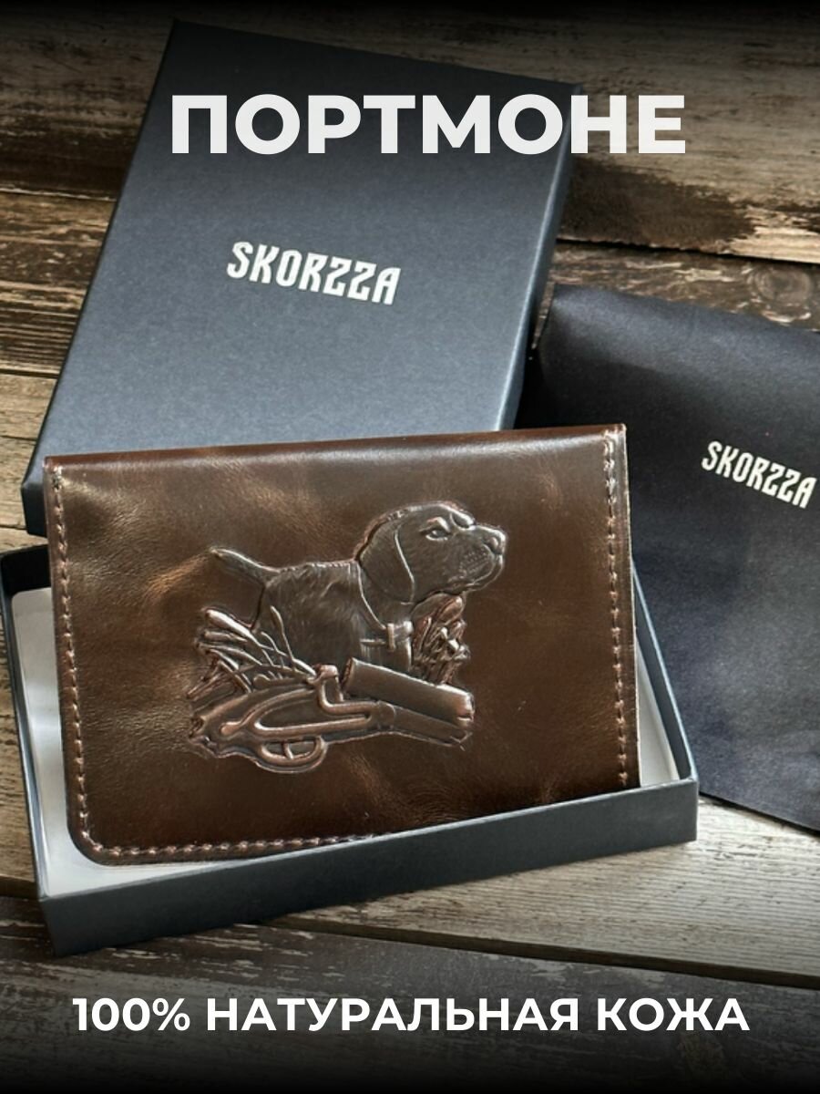 Обложка для удостоверения