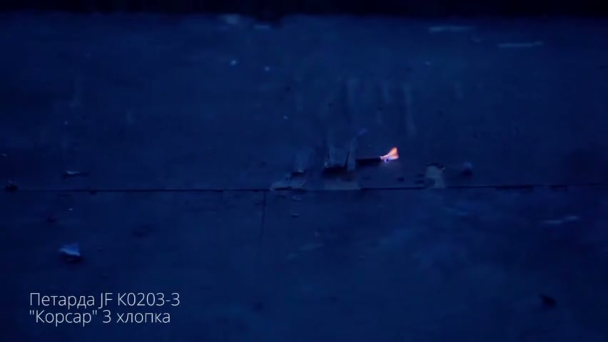 Петарды "Корсар 3-3", 200 штук, 20 уп. Joker Fireworks, пиротехника для праздника — фото 1