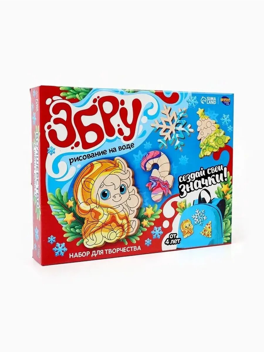 Творческий набор для эбру и создания значков
