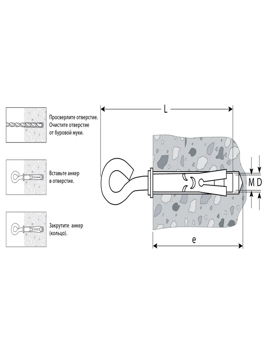 М12 х 70 мм, 25 шт, анкерный болт с кольцом, Профессионал