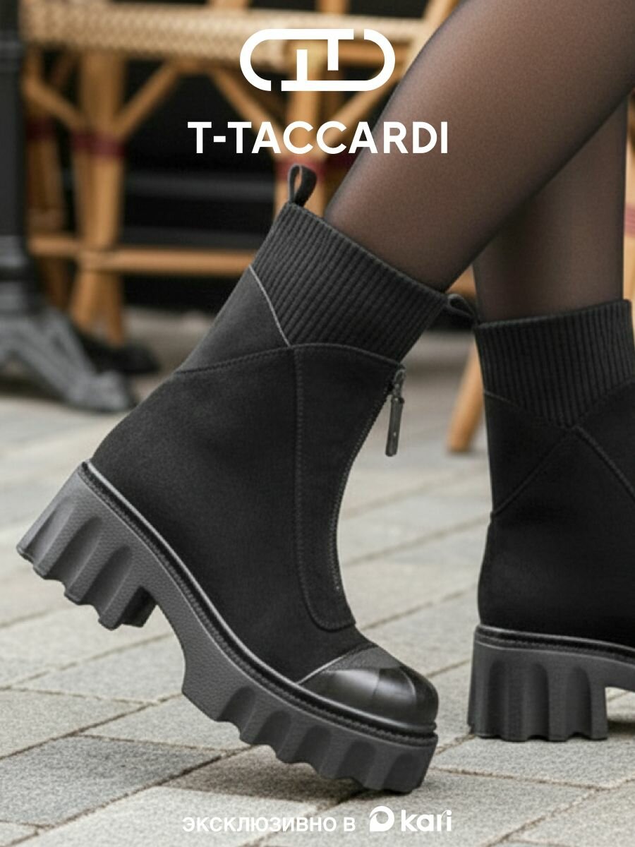 Полусапоги Осень-зима 2025