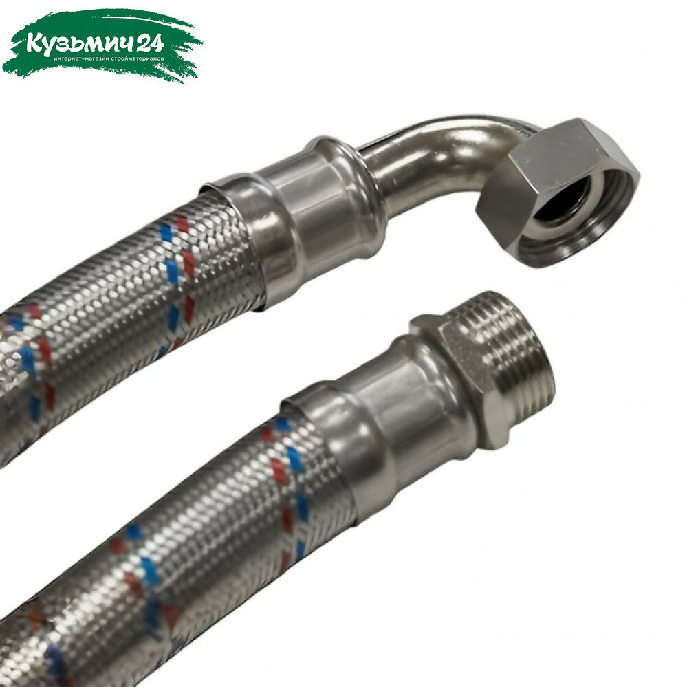 Подводка для воды TST Gigant 1" TST.878.050 угловая, гибкая, длина 50 см, резьба гайка-штуцер