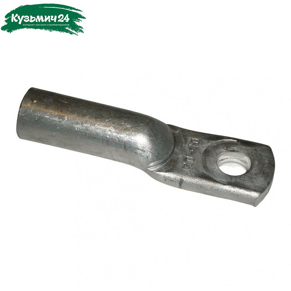 Наконечник алюминиевый 70 мм