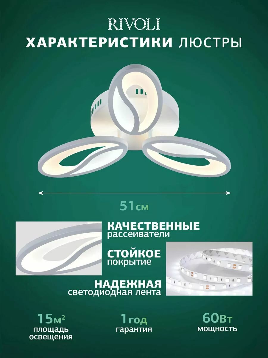 Люстра — фото 1