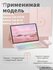 Задняя крышка поворачивающаяся на 360 Samsung Galaxy Tab S10 FE 5G 10.9"/ 2025 /...
