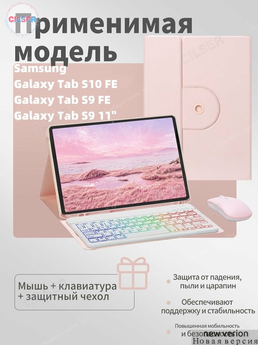 Задняя крышка поворачивающаяся на 360 Samsung Galaxy Tab S10 FE 5G 10.9"/ 2025 /Tab S9 FE 5G 10.9" / Tab S9 11"