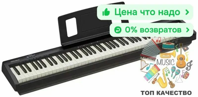 Roland FP-18 / Цифровое пианино Уровень 10 Экзамен для начинающих 88-клавишный молоток