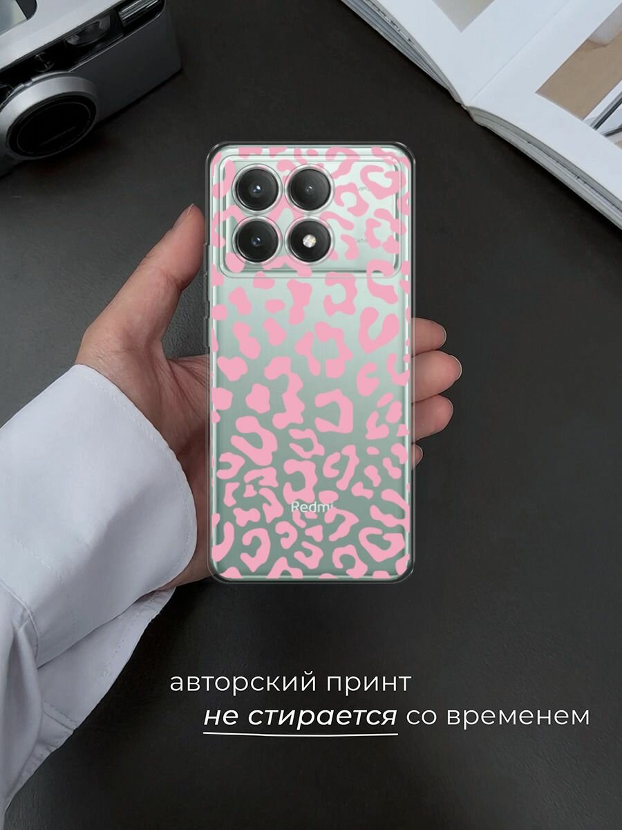 Чехол на Xiaomi Poco X6 PRO 5G / Поко X6 Про 5G с принтом Паттерн розовый леопард, прозрачный — фото 1