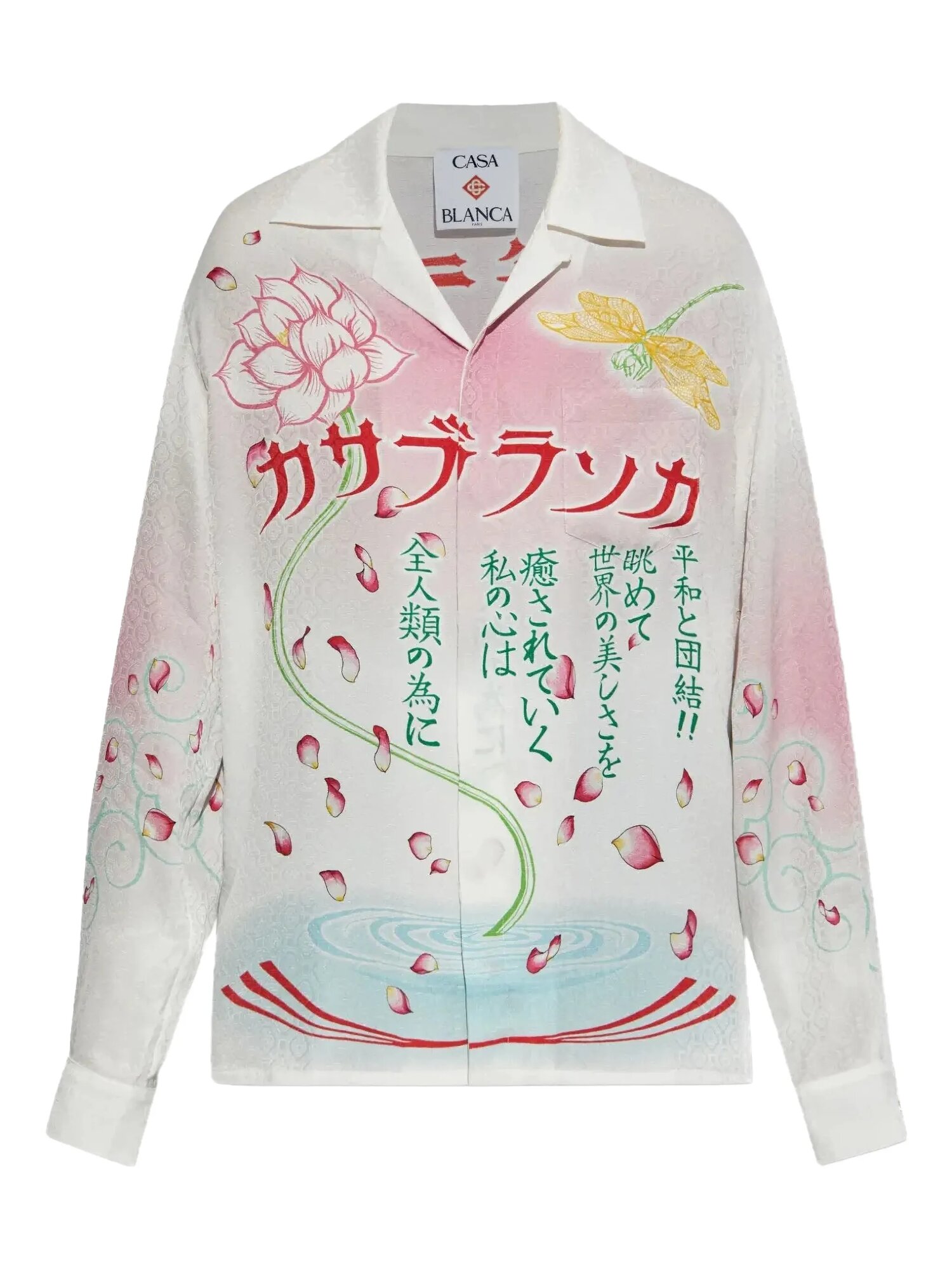 Рубашка Casablanca Cuban LS
