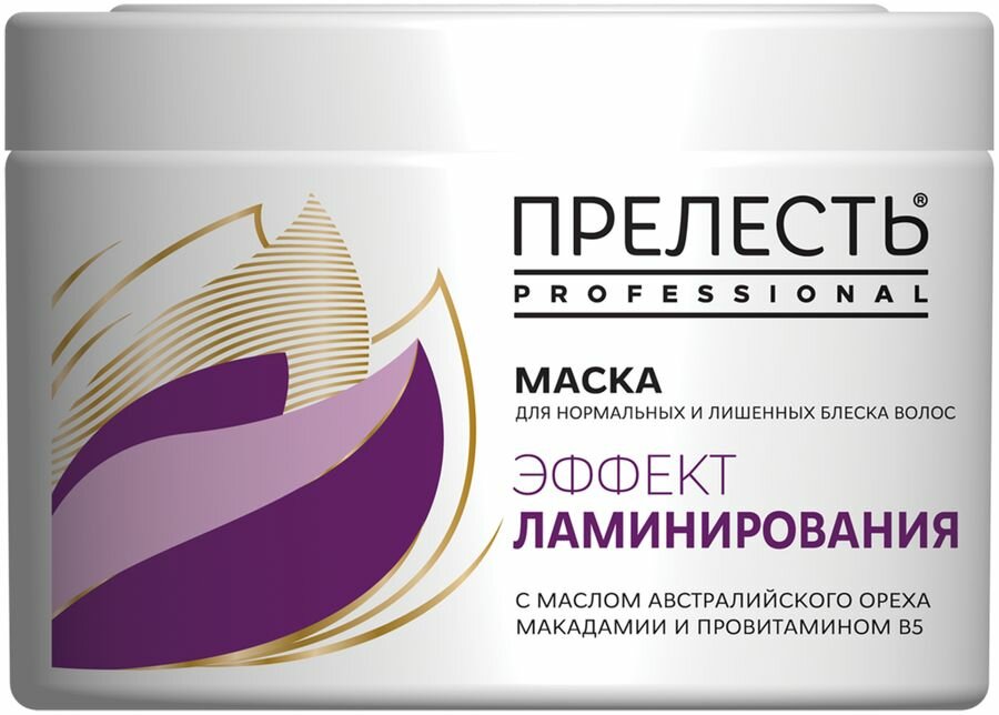 Маска д/волос прелесть Professional Эффект ламинирования 500мл