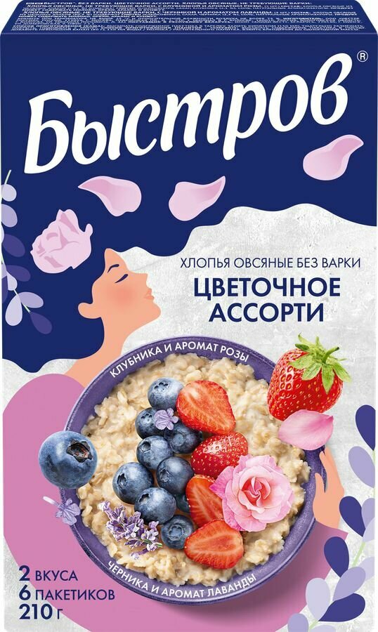 Хлопья овсяные быстров Цветочное ассорти (Россия) 210г
