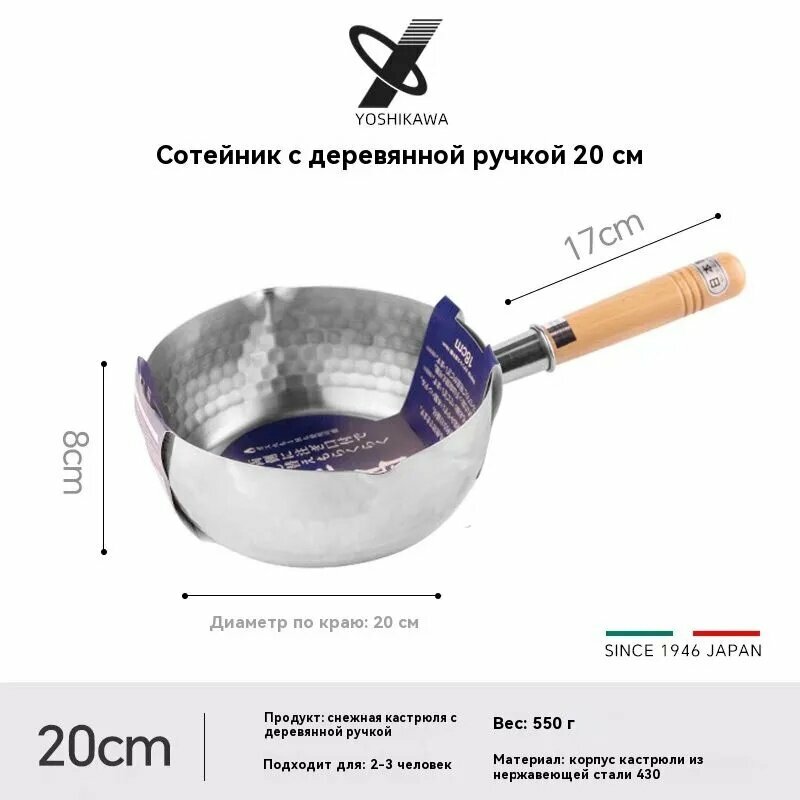 Yoshikawa Молоковарка, Нержавеющая сталь, 2.2 л