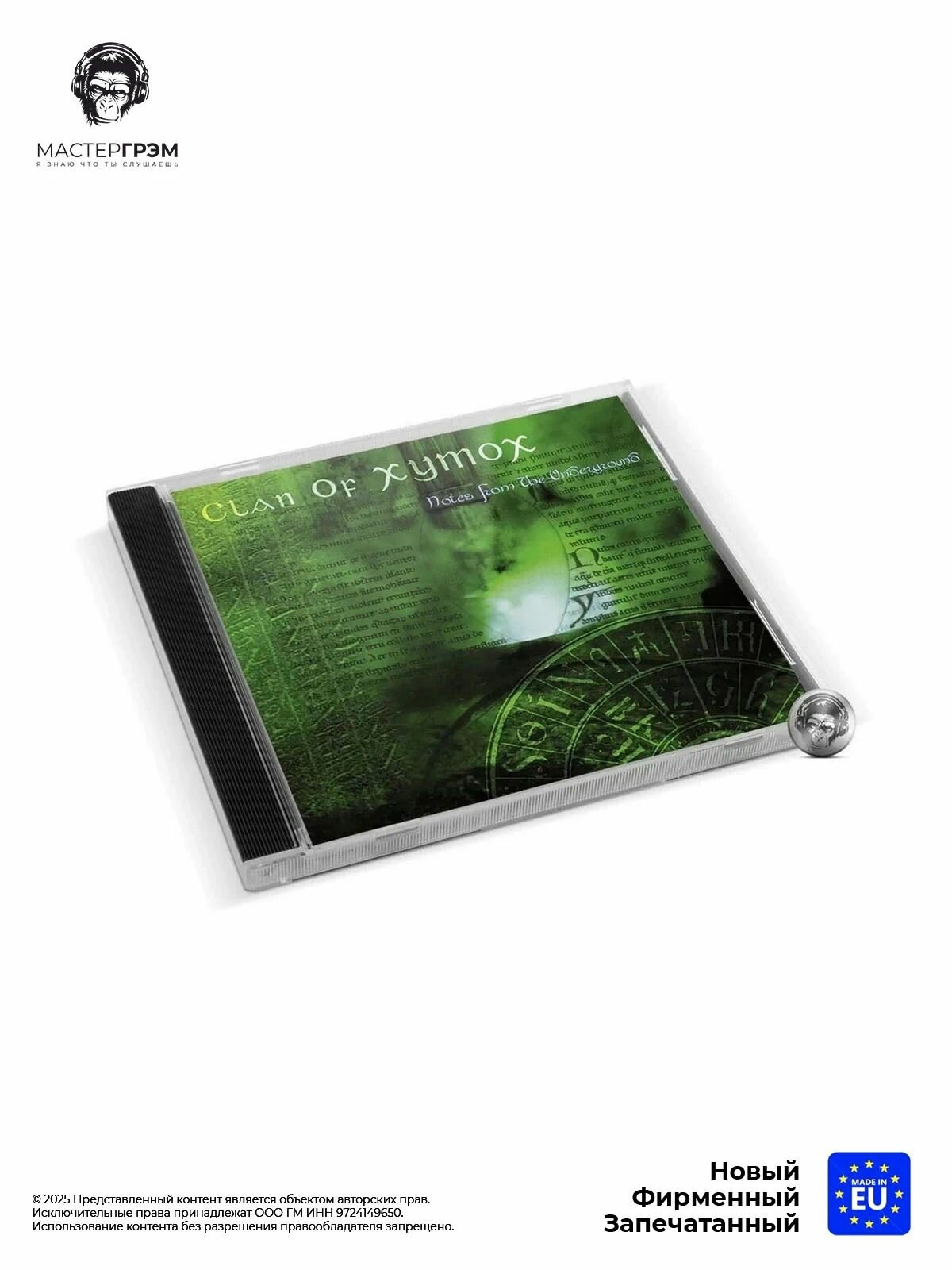 CD диск Clan Of Xymox - Notes From The Underground (CD) 2022, Jewel Case