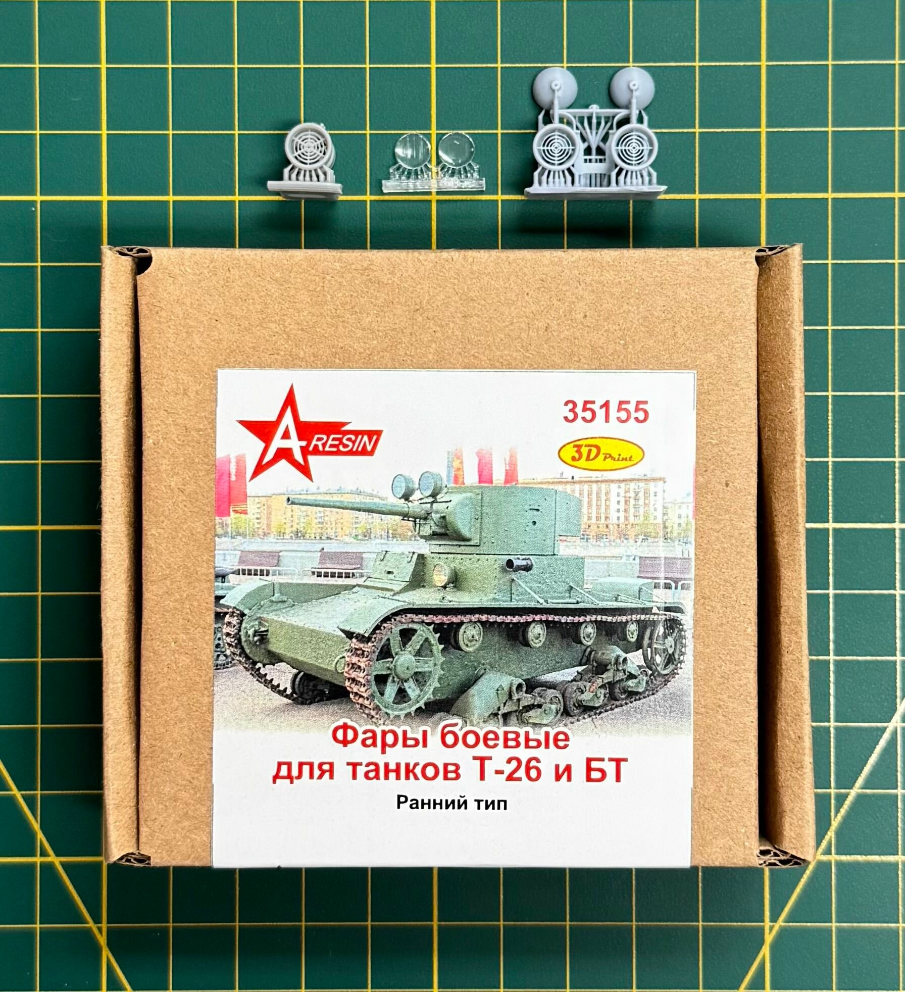 Фары боевые для танков Т-26 и БТ (ранний тип), масштаб 1/35 (3D печать)