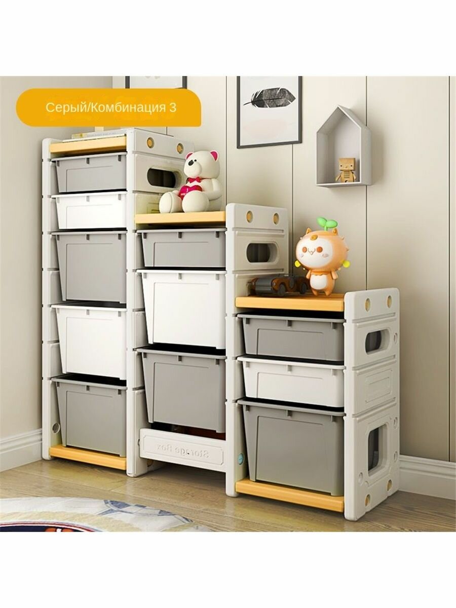 Детский шкафчик, Стеллаж для игрушек 113.5х32х107 см