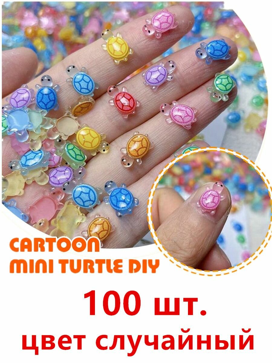 100шт, Светящаяся черепаха, микроландшафтных садовых украшений