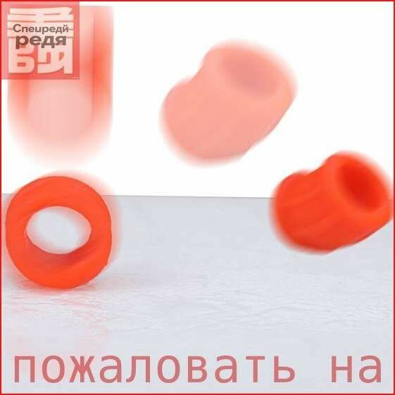 Разгибатель мошонки — фото 1